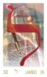 LETRA LAMED – GrupoEmet-Portal Hinéni