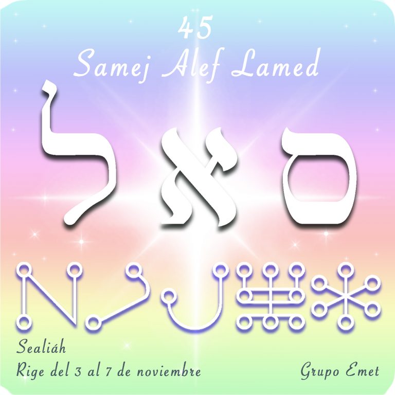45. Samej Alef Lamed – GrupoEmet-Portal Hinéni